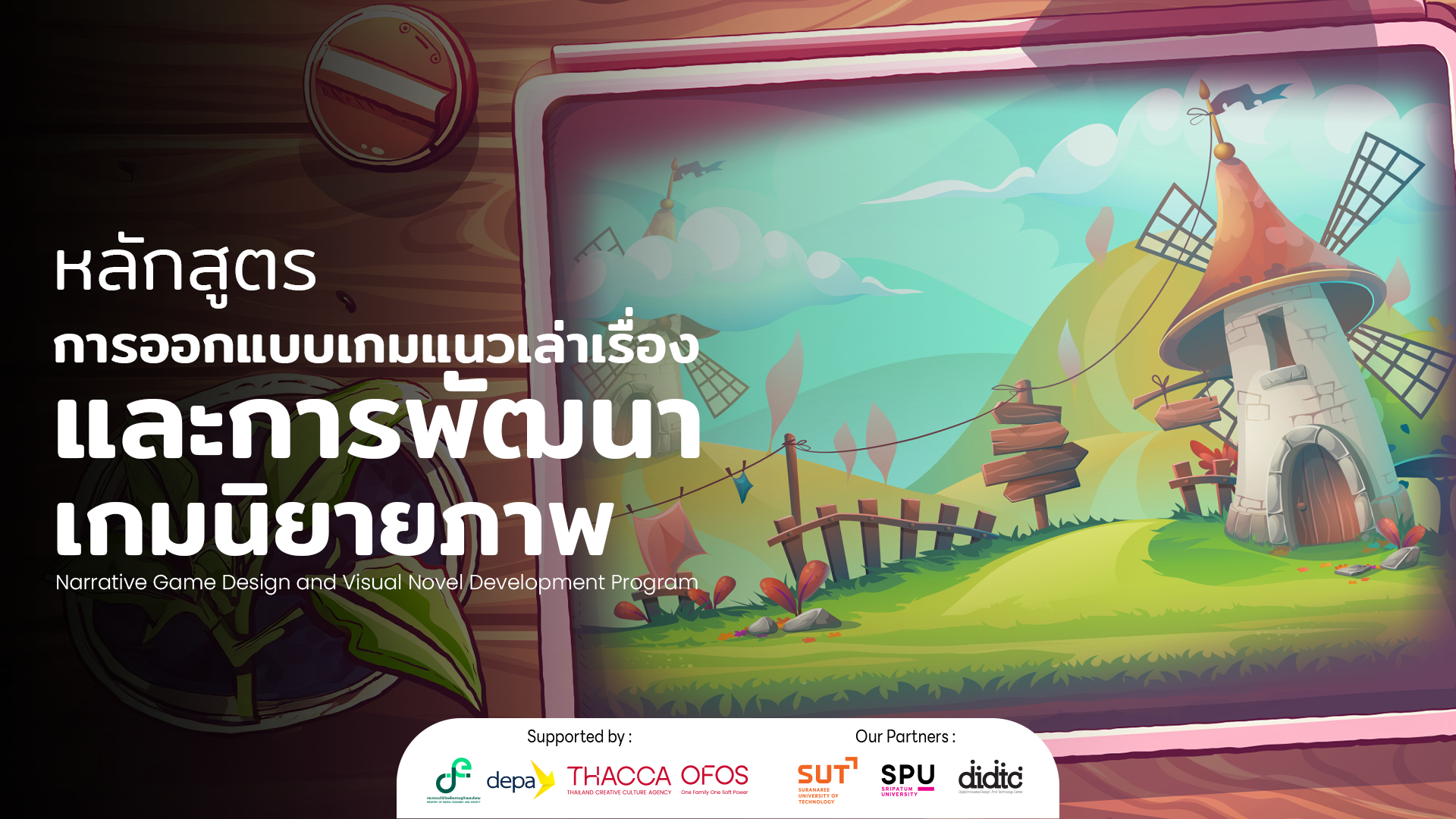 DIGITECH - Digital Arts & Science