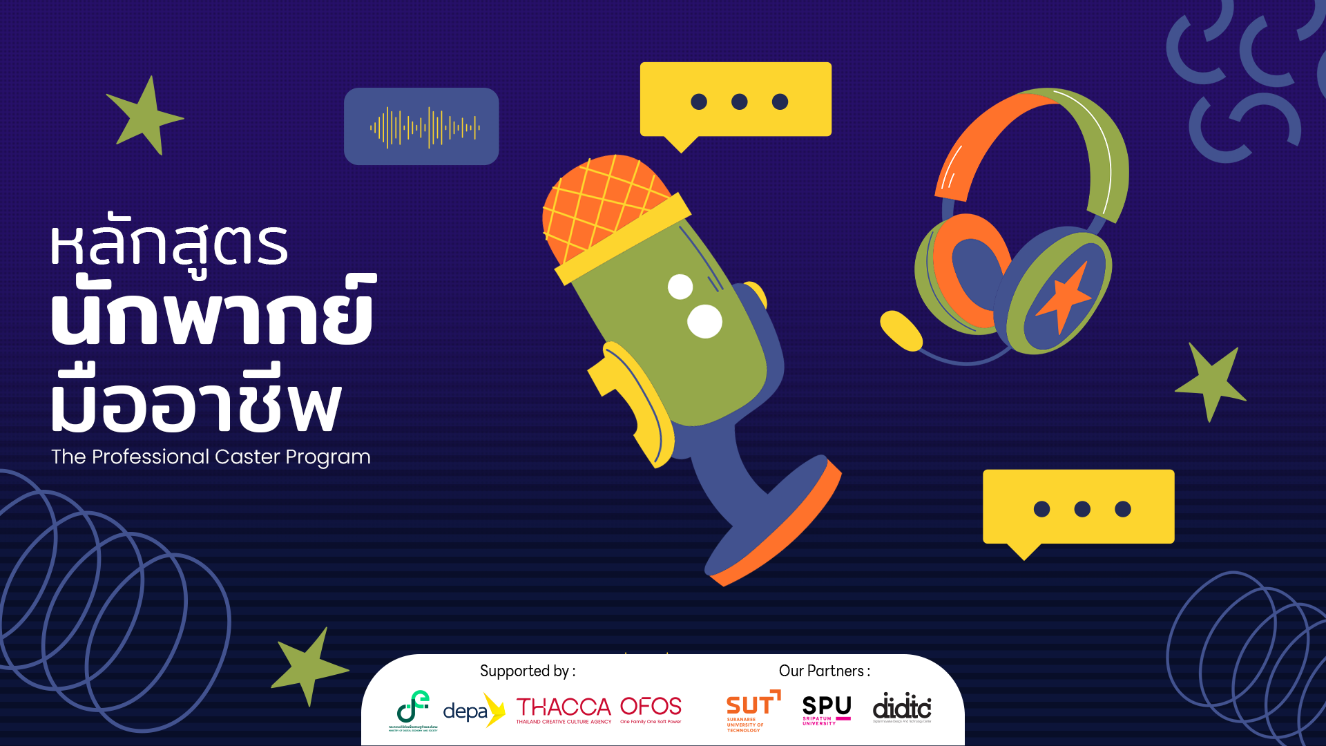 DIGITECH - Digital Arts & Science